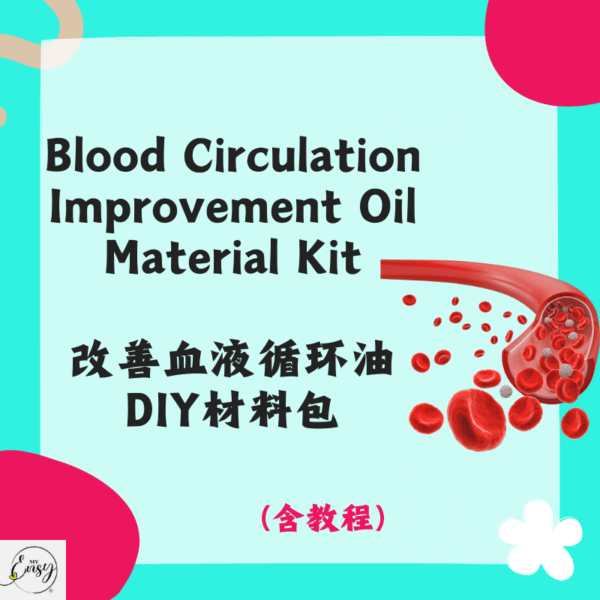 Blood Circulation Improvement Oil Material Kit 改善血液循环油DIY材料包 – MyENSY ...