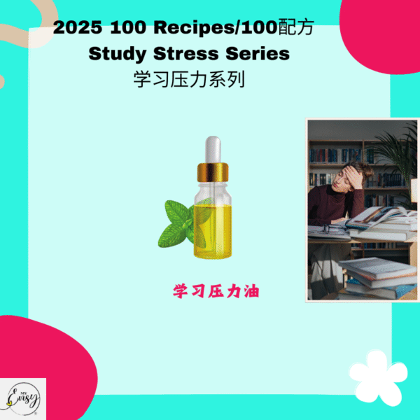 2025 100 Recipes Study Stress Series – MyENSY Clubhouse: Your Rewards ...